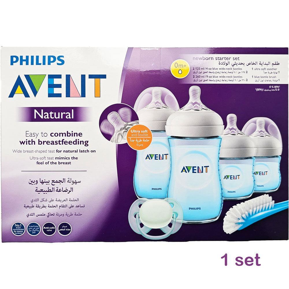 AVENT Natural Newborn Starter Set SCD301/04 — HOME EXPRESS