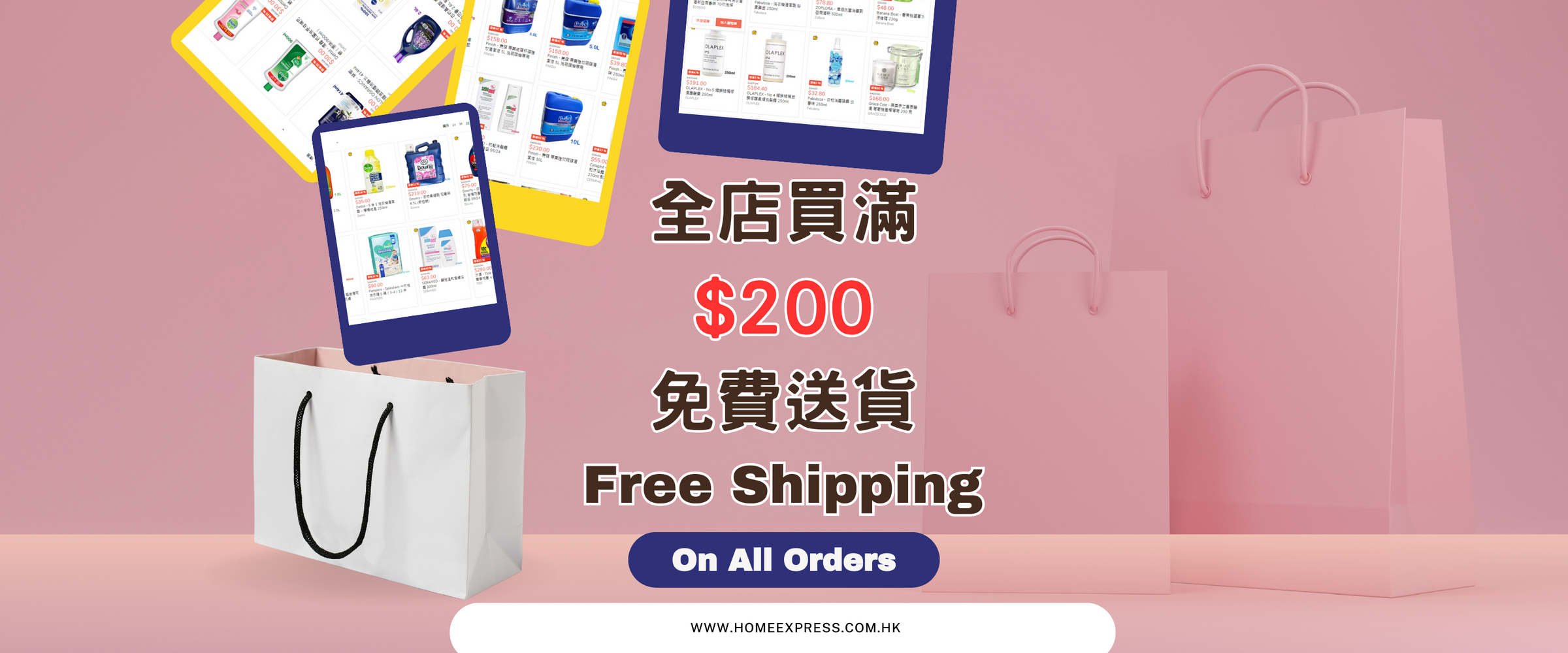 Home Express | One-Stop Online Shopping Store for Household Brands ...