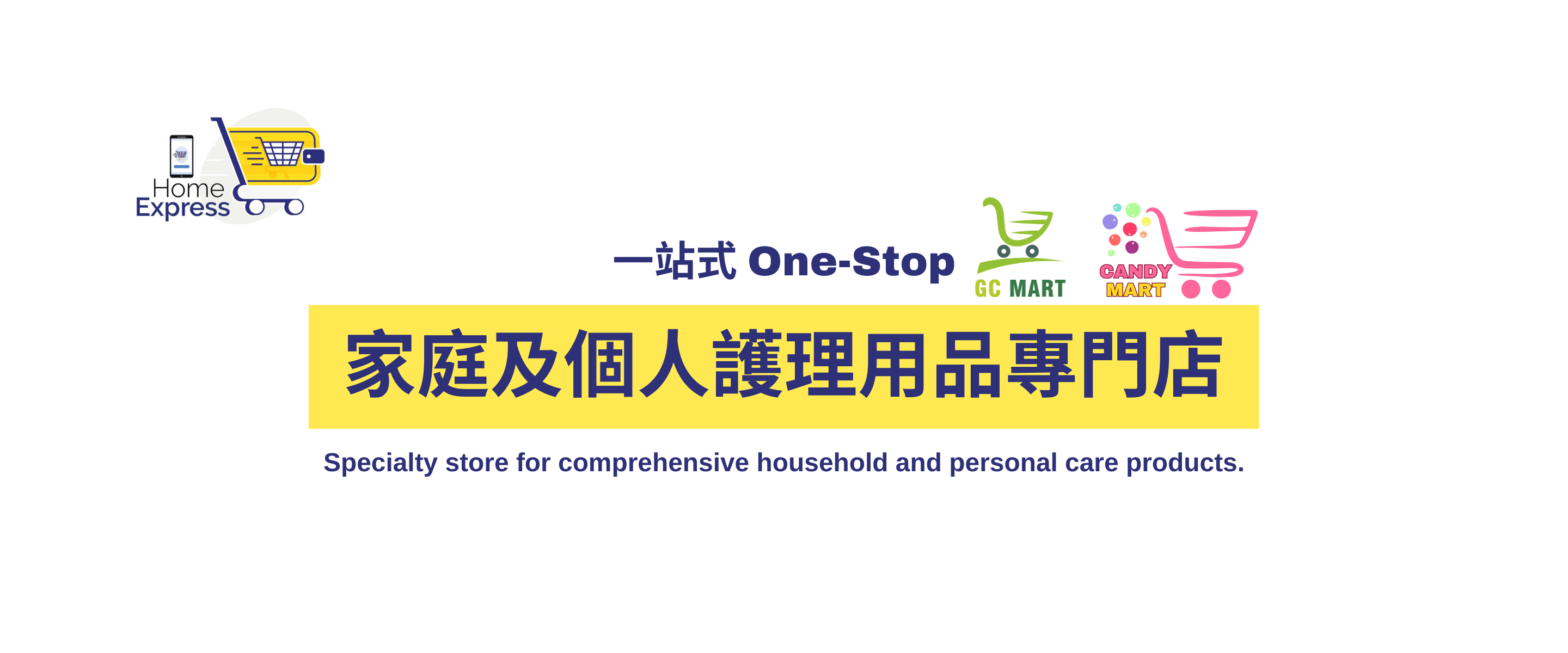 Home Express | One-Stop Online Shopping Store for Household Brands ...