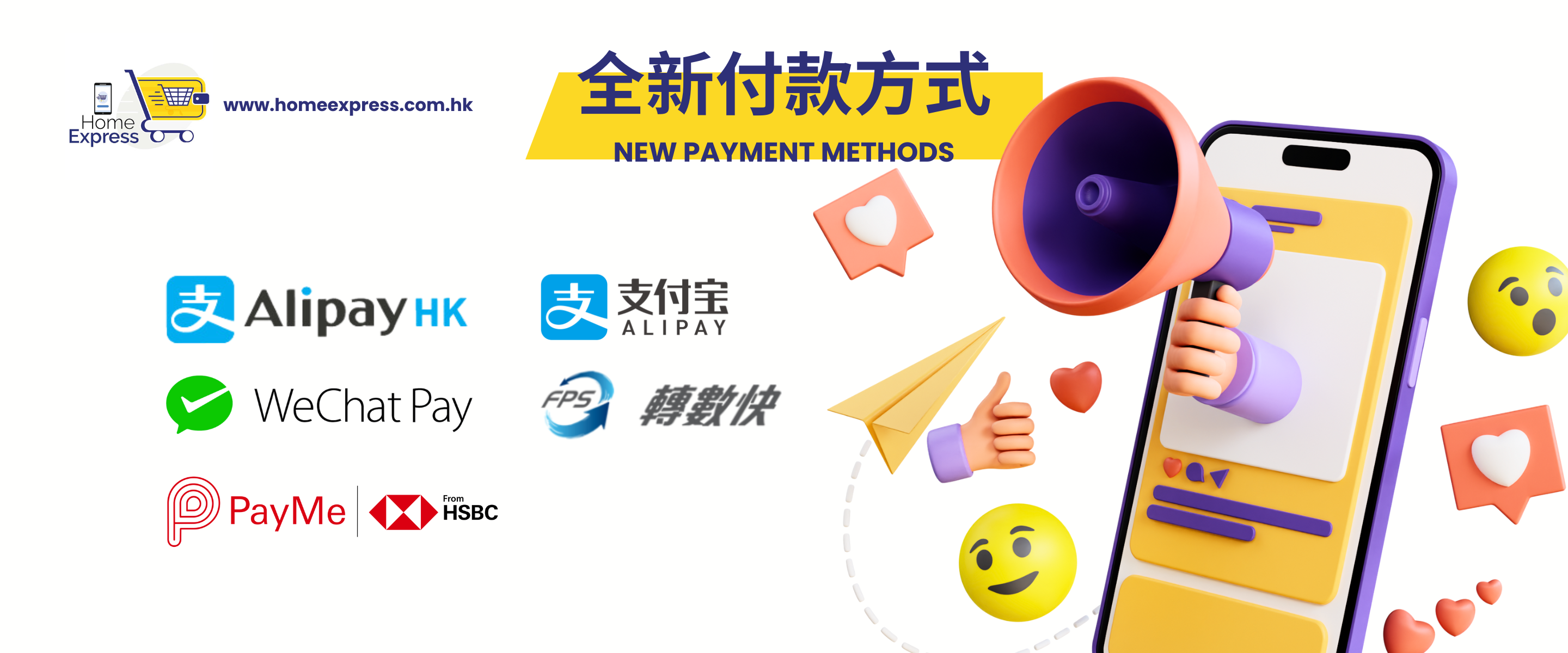 Home Express | One-Stop Online Shopping Store for Household Brands ...